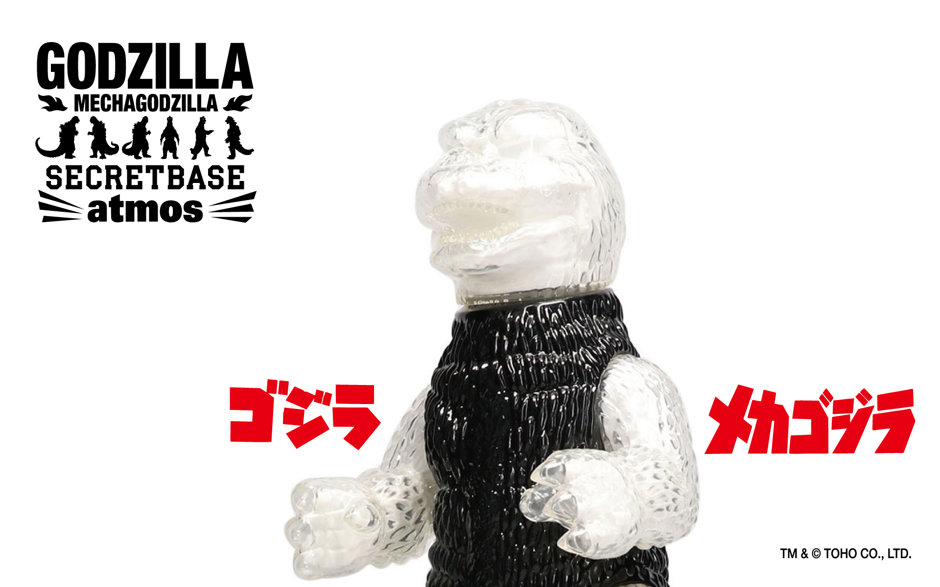 SECRET BASE ONLINE STORE